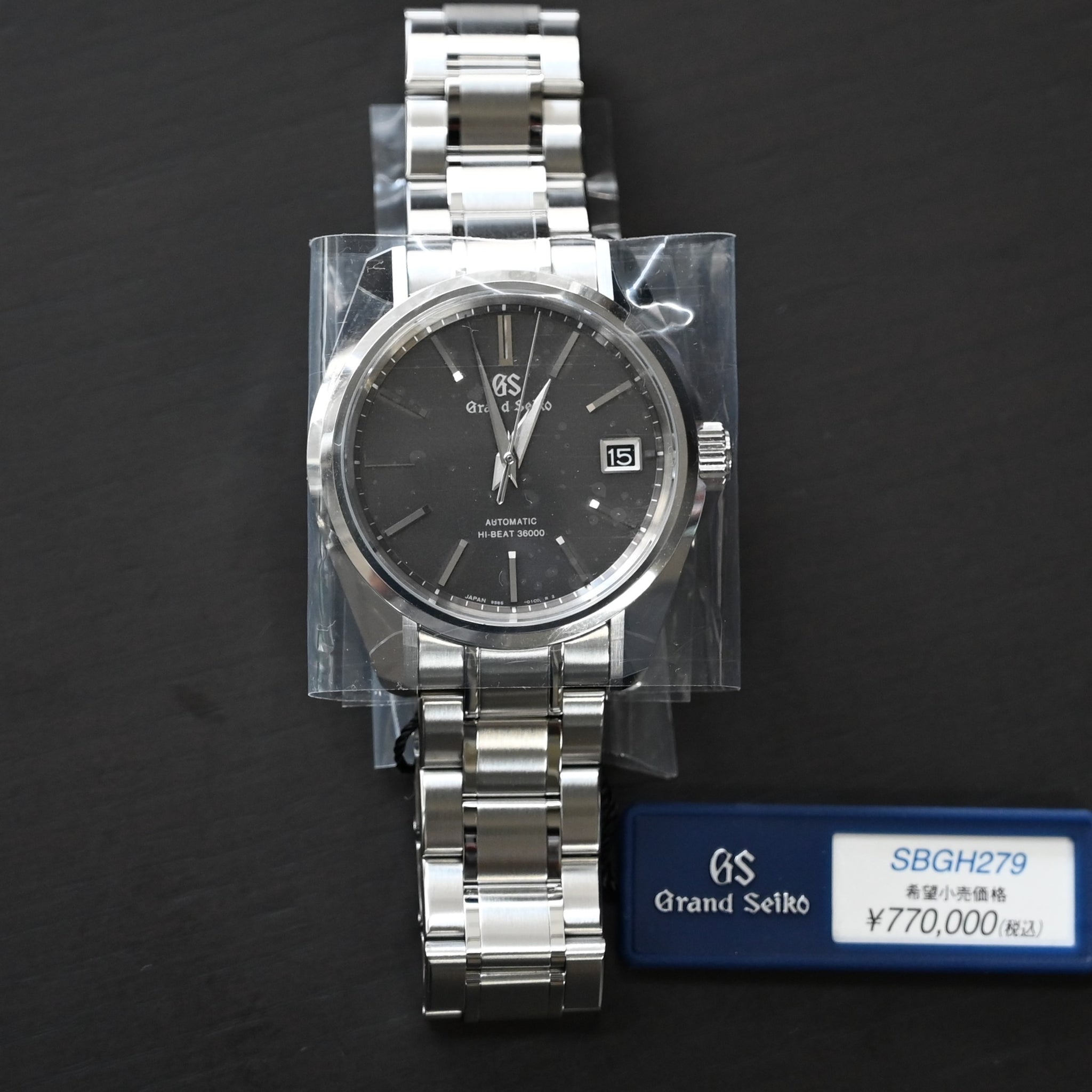グランドセイコー【Grand Seiko マスターショップ限定ハイビートモデル SBGH279 未使用品 – とけい堂.com